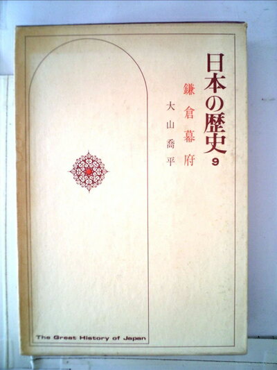 【お届け日について】お届け日の"指定なし"で、記載の最短日より早くお届けできる場合が多いです。お品物をなるべく早くお受け取りしたい場合は、お届け日を"指定なし"にてご注文ください。お届け日をご指定頂いた場合、ご注文後の変更はできかねます。【...