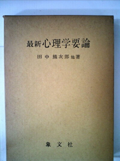 【お届け日について】お届け日の"指定なし"で、記載の最短日より早くお届けできる場合が多いです。お品物をなるべく早くお受け取りしたい場合は、お届け日を"指定なし"にてご注文ください。お届け日をご指定頂いた場合、ご注文後の変更はできかねます。【...