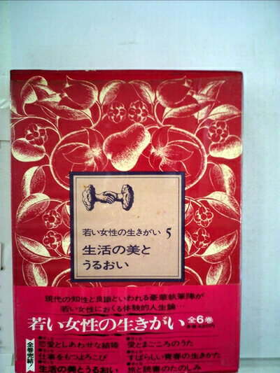 【お届け日について】お届け日の"指定なし"で、記載の最短日より早くお届けできる場合が多いです。お品物をなるべく早くお受け取りしたい場合は、お届け日を"指定なし"にてご注文ください。お届け日をご指定頂いた場合、ご注文後の変更はできかねます。【...