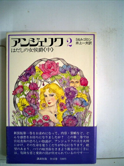 【お届け日について】お届け日の"指定なし"で、記載の最短日より早くお届けできる場合が多いです。お品物をなるべく早くお受け取りしたい場合は、お届け日を"指定なし"にてご注文ください。お届け日をご指定頂いた場合、ご注文後の変更はできかねます。【...
