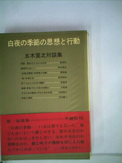 【お届け日について】お届け日の"指定なし"で、記載の最短日より早くお届けできる場合が多いです。お品物をなるべく早くお受け取りしたい場合は、お届け日を"指定なし"にてご注文ください。お届け日をご指定頂いた場合、ご注文後の変更はできかねます。【...
