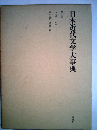 【お届け日について】お届け日の"指定なし"で、記載の最短日より早くお届けできる場合が多いです。お品物をなるべく早くお受け取りしたい場合は、お届け日を"指定なし"にてご注文ください。お届け日をご指定頂いた場合、ご注文後の変更はできかねます。【...