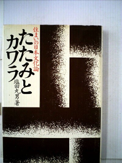 【お届け日について】お届け日の"指定なし"で、記載の最短日より早くお届けできる場合が多いです。お品物をなるべく早くお受け取りしたい場合は、お届け日を"指定なし"にてご注文ください。お届け日をご指定頂いた場合、ご注文後の変更はできかねます。【...