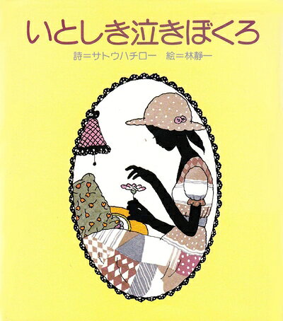 【お届け日について】お届け日の"指定なし"で、記載の最短日より早くお届けできる場合が多いです。お品物をなるべく早くお受け取りしたい場合は、お届け日を"指定なし"にてご注文ください。お届け日をご指定頂いた場合、ご注文後の変更はできかねます。【...