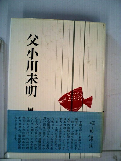 【お届け日について】お届け日の"指定なし"で、記載の最短日より早くお届けできる場合が多いです。お品物をなるべく早くお受け取りしたい場合は、お届け日を"指定なし"にてご注文ください。お届け日をご指定頂いた場合、ご注文後の変更はできかねます。【...