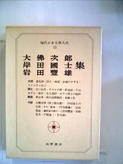 【お届け日について】お届け日の"指定なし"で、記載の最短日より早くお届けできる場合が多いです。お品物をなるべく早くお受け取りしたい場合は、お届け日を"指定なし"にてご注文ください。お届け日をご指定頂いた場合、ご注文後の変更はできかねます。【...