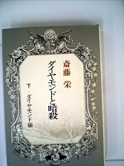 【お届け日について】お届け日の"指定なし"で、記載の最短日より早くお届けできる場合が多いです。お品物をなるべく早くお受け取りしたい場合は、お届け日を"指定なし"にてご注文ください。お届け日をご指定頂いた場合、ご注文後の変更はできかねます。【...