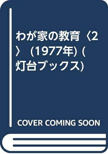 【お届け日について】お届け日の"指定なし"で、記載の最短日より早くお届けできる場合が多いです。お品物をなるべく早くお受け取りしたい場合は、お届け日を"指定なし"にてご注文ください。お届け日をご指定頂いた場合、ご注文後の変更はできかねます。【...