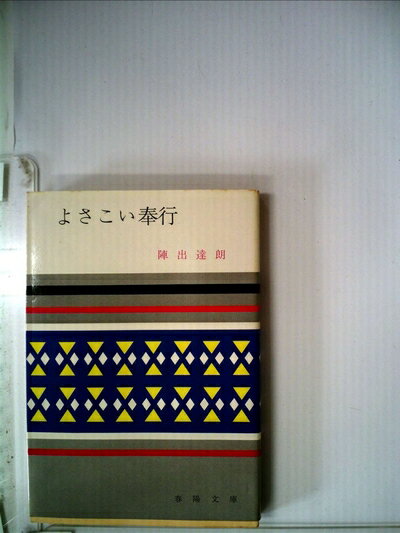 【お届け日について】お届け日の"指定なし"で、記載の最短日より早くお届けできる場合が多いです。お品物をなるべく早くお受け取りしたい場合は、お届け日を"指定なし"にてご注文ください。お届け日をご指定頂いた場合、ご注文後の変更はできかねます。【...