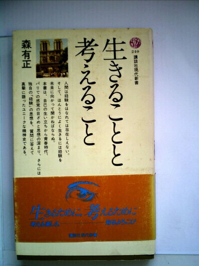 【お届け日について】お届け日の"指定なし"で、記載の最短日より早くお届けできる場合が多いです。お品物をなるべく早くお受け取りしたい場合は、お届け日を"指定なし"にてご注文ください。お届け日をご指定頂いた場合、ご注文後の変更はできかねます。【...