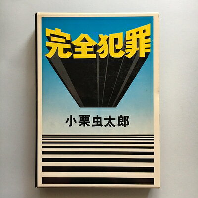 【お届け日について】お届け日の"指定なし"で、記載の最短日より早くお届けできる場合が多いです。お品物をなるべく早くお受け取りしたい場合は、お届け日を"指定なし"にてご注文ください。お届け日をご指定頂いた場合、ご注文後の変更はできかねます。【...