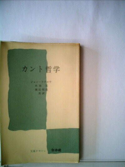 【お届け日について】お届け日の"指定なし"で、記載の最短日より早くお届けできる場合が多いです。お品物をなるべく早くお受け取りしたい場合は、お届け日を"指定なし"にてご注文ください。お届け日をご指定頂いた場合、ご注文後の変更はできかねます。【...