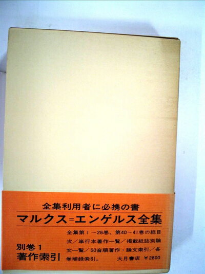 【お届け日について】お届け日の"指定なし"で、記載の最短日より早くお届けできる場合が多いです。お品物をなるべく早くお受け取りしたい場合は、お届け日を"指定なし"にてご注文ください。お届け日をご指定頂いた場合、ご注文後の変更はできかねます。【...