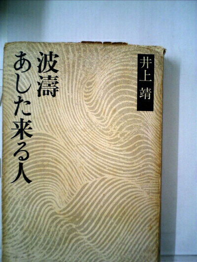 【お届け日について】お届け日の"指定なし"で、記載の最短日より早くお届けできる場合が多いです。お品物をなるべく早くお受け取りしたい場合は、お届け日を"指定なし"にてご注文ください。お届け日をご指定頂いた場合、ご注文後の変更はできかねます。【...