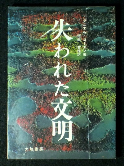 【お届け日について】お届け日の"指定なし"で、記載の最短日より早くお届けできる場合が多いです。お品物をなるべく早くお受け取りしたい場合は、お届け日を"指定なし"にてご注文ください。お届け日をご指定頂いた場合、ご注文後の変更はできかねます。【...