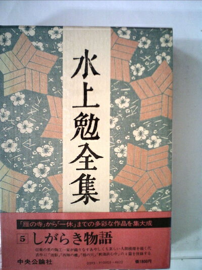 【お届け日について】お届け日の"指定なし"で、記載の最短日より早くお届けできる場合が多いです。お品物をなるべく早くお受け取りしたい場合は、お届け日を"指定なし"にてご注文ください。お届け日をご指定頂いた場合、ご注文後の変更はできかねます。【...