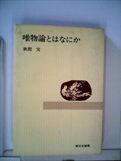 【お届け日について】お届け日の"指定なし"で、記載の最短日より早くお届けできる場合が多いです。お品物をなるべく早くお受け取りしたい場合は、お届け日を"指定なし"にてご注文ください。お届け日をご指定頂いた場合、ご注文後の変更はできかねます。【...