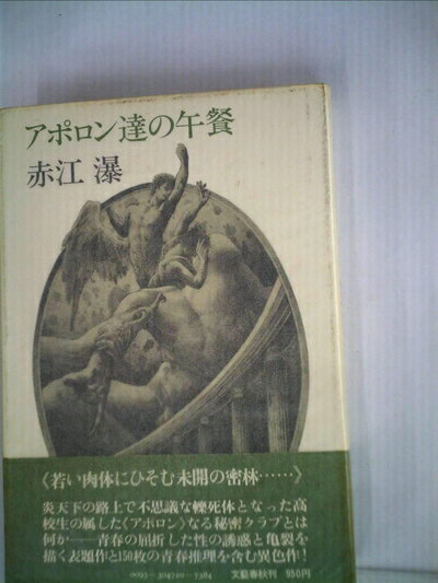 【お届け日について】お届け日の"指定なし"で、記載の最短日より早くお届けできる場合が多いです。お品物をなるべく早くお受け取りしたい場合は、お届け日を"指定なし"にてご注文ください。お届け日をご指定頂いた場合、ご注文後の変更はできかねます。【...