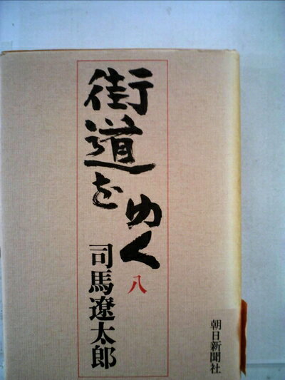 【お届け日について】お届け日の"指定なし"で、記載の最短日より早くお届けできる場合が多いです。お品物をなるべく早くお受け取りしたい場合は、お届け日を"指定なし"にてご注文ください。お届け日をご指定頂いた場合、ご注文後の変更はできかねます。【...