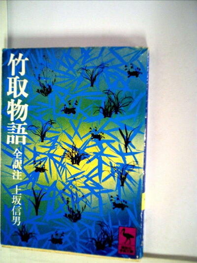 【お届け日について】お届け日の"指定なし"で、記載の最短日より早くお届けできる場合が多いです。お品物をなるべく早くお受け取りしたい場合は、お届け日を"指定なし"にてご注文ください。お届け日をご指定頂いた場合、ご注文後の変更はできかねます。【...