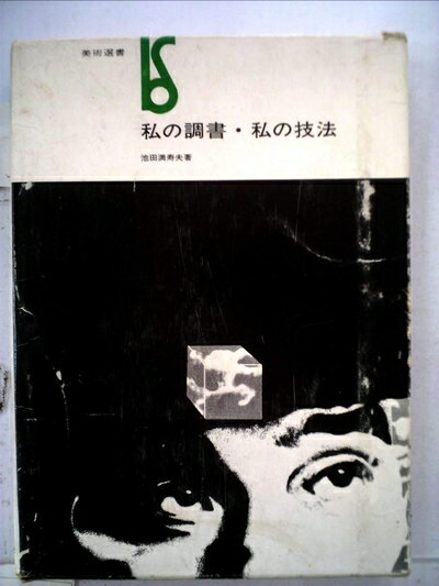 【お届け日について】お届け日の"指定なし"で、記載の最短日より早くお届けできる場合が多いです。お品物をなるべく早くお受け取りしたい場合は、お届け日を"指定なし"にてご注文ください。お届け日をご指定頂いた場合、ご注文後の変更はできかねます。【...