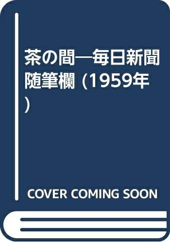 【お届け日について】お届け日の"指定なし"で、記載の最短日より早くお届けできる場合が多いです。お品物をなるべく早くお受け取りしたい場合は、お届け日を"指定なし"にてご注文ください。お届け日をご指定頂いた場合、ご注文後の変更はできかねます。【...