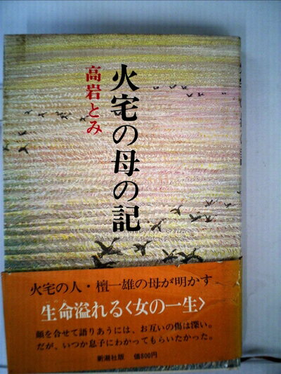 【お届け日について】お届け日の"指定なし"で、記載の最短日より早くお届けできる場合が多いです。お品物をなるべく早くお受け取りしたい場合は、お届け日を"指定なし"にてご注文ください。お届け日をご指定頂いた場合、ご注文後の変更はできかねます。【...