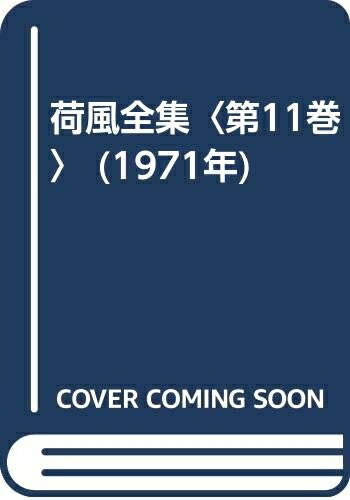 【お届け日について】お届け日の"指定なし"で、記載の最短日より早くお届けできる場合が多いです。お品物をなるべく早くお受け取りしたい場合は、お届け日を"指定なし"にてご注文ください。お届け日をご指定頂いた場合、ご注文後の変更はできかねます。【...
