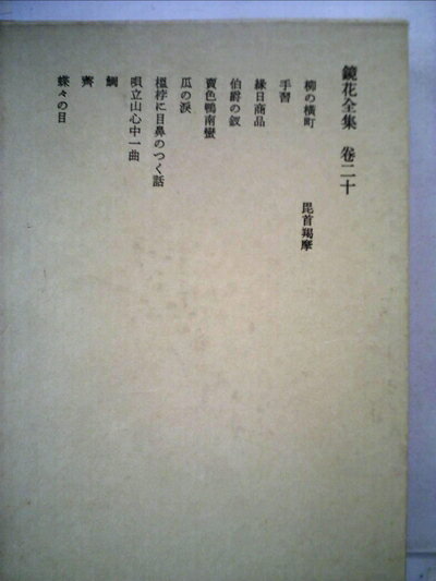 【お届け日について】お届け日の"指定なし"で、記載の最短日より早くお届けできる場合が多いです。お品物をなるべく早くお受け取りしたい場合は、お届け日を"指定なし"にてご注文ください。お届け日をご指定頂いた場合、ご注文後の変更はできかねます。【...