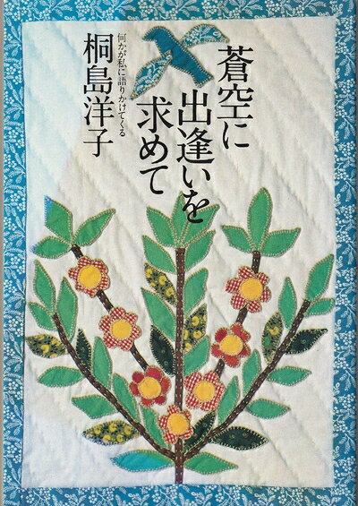 【お届け日について】お届け日の"指定なし"で、記載の最短日より早くお届けできる場合が多いです。お品物をなるべく早くお受け取りしたい場合は、お届け日を"指定なし"にてご注文ください。お届け日をご指定頂いた場合、ご注文後の変更はできかねます。【...