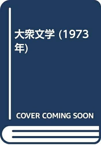 【お届け日について】お届け日の"指定なし"で、記載の最短日より早くお届けできる場合が多いです。お品物をなるべく早くお受け取りしたい場合は、お届け日を"指定なし"にてご注文ください。お届け日をご指定頂いた場合、ご注文後の変更はできかねます。【...