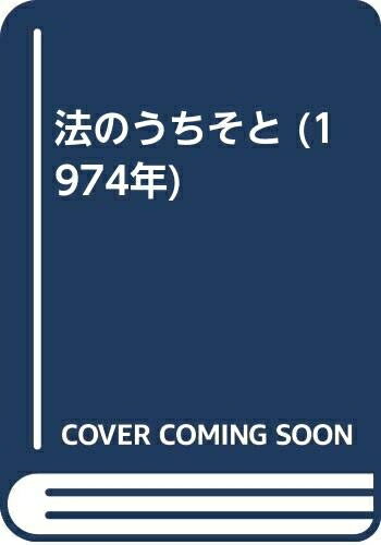 【お届け日について】お届け日の"指定なし"で、記載の最短日より早くお届けできる場合が多いです。お品物をなるべく早くお受け取りしたい場合は、お届け日を"指定なし"にてご注文ください。お届け日をご指定頂いた場合、ご注文後の変更はできかねます。【...