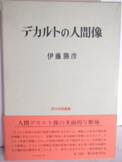 【お届け日について】お届け日の"指定なし"で、記載の最短日より早くお届けできる場合が多いです。お品物をなるべく早くお受け取りしたい場合は、お届け日を"指定なし"にてご注文ください。お届け日をご指定頂いた場合、ご注文後の変更はできかねます。【...