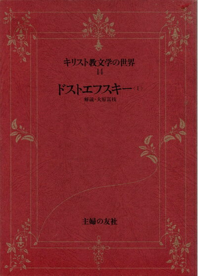 【お届け日について】お届け日の"指定なし"で、記載の最短日より早くお届けできる場合が多いです。お品物をなるべく早くお受け取りしたい場合は、お届け日を"指定なし"にてご注文ください。お届け日をご指定頂いた場合、ご注文後の変更はできかねます。【...