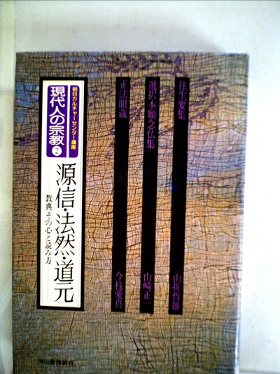 【お届け日について】お届け日の"指定なし"で、記載の最短日より早くお届けできる場合が多いです。お品物をなるべく早くお受け取りしたい場合は、お届け日を"指定なし"にてご注文ください。お届け日をご指定頂いた場合、ご注文後の変更はできかねます。【...