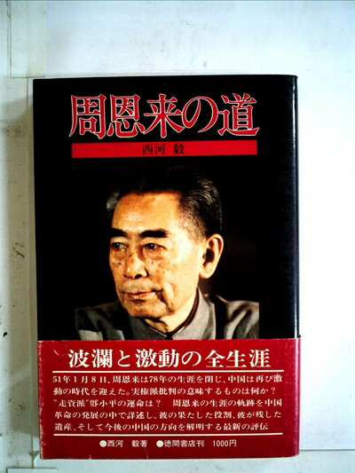 【お届け日について】お届け日の"指定なし"で、記載の最短日より早くお届けできる場合が多いです。お品物をなるべく早くお受け取りしたい場合は、お届け日を"指定なし"にてご注文ください。お届け日をご指定頂いた場合、ご注文後の変更はできかねます。【...