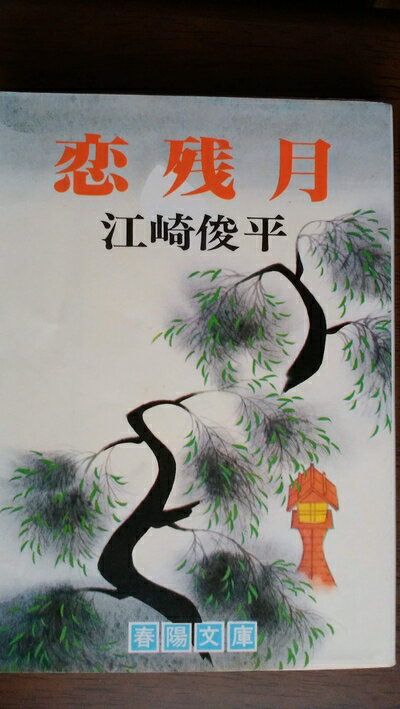 【お届け日について】お届け日の"指定なし"で、記載の最短日より早くお届けできる場合が多いです。お品物をなるべく早くお受け取りしたい場合は、お届け日を"指定なし"にてご注文ください。お届け日をご指定頂いた場合、ご注文後の変更はできかねます。【...