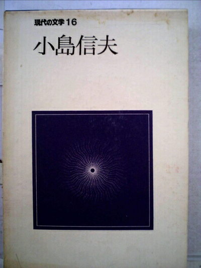 【お届け日について】お届け日の"指定なし"で、記載の最短日より早くお届けできる場合が多いです。お品物をなるべく早くお受け取りしたい場合は、お届け日を"指定なし"にてご注文ください。お届け日をご指定頂いた場合、ご注文後の変更はできかねます。【...