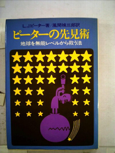 【お届け日について】お届け日の"指定なし"で、記載の最短日より早くお届けできる場合が多いです。お品物をなるべく早くお受け取りしたい場合は、お届け日を"指定なし"にてご注文ください。お届け日をご指定頂いた場合、ご注文後の変更はできかねます。【...