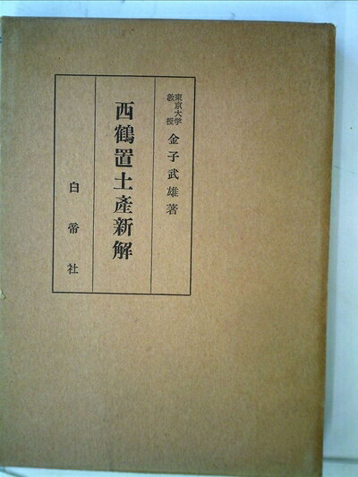 【お届け日について】お届け日の"指定なし"で、記載の最短日より早くお届けできる場合が多いです。お品物をなるべく早くお受け取りしたい場合は、お届け日を"指定なし"にてご注文ください。お届け日をご指定頂いた場合、ご注文後の変更はできかねます。【...