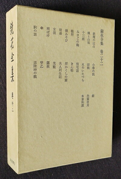 【お届け日について】お届け日の"指定なし"で、記載の最短日より早くお届けできる場合が多いです。お品物をなるべく早くお受け取りしたい場合は、お届け日を"指定なし"にてご注文ください。お届け日をご指定頂いた場合、ご注文後の変更はできかねます。【...