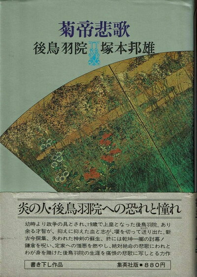 【お届け日について】お届け日の"指定なし"で、記載の最短日より早くお届けできる場合が多いです。お品物をなるべく早くお受け取りしたい場合は、お届け日を"指定なし"にてご注文ください。お届け日をご指定頂いた場合、ご注文後の変更はできかねます。【...