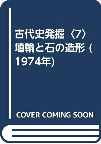 【お届け日について】お届け日の"指定なし"で、記載の最短日より早くお届けできる場合が多いです。お品物をなるべく早くお受け取りしたい場合は、お届け日を"指定なし"にてご注文ください。お届け日をご指定頂いた場合、ご注文後の変更はできかねます。【...