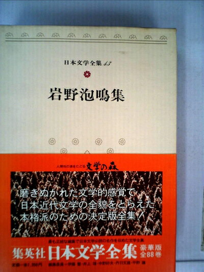 【お届け日について】お届け日の"指定なし"で、記載の最短日より早くお届けできる場合が多いです。お品物をなるべく早くお受け取りしたい場合は、お届け日を"指定なし"にてご注文ください。お届け日をご指定頂いた場合、ご注文後の変更はできかねます。【...