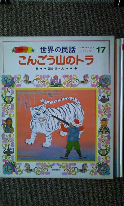【お届け日について】お届け日の"指定なし"で、記載の最短日より早くお届けできる場合が多いです。お品物をなるべく早くお受け取りしたい場合は、お届け日を"指定なし"にてご注文ください。お届け日をご指定頂いた場合、ご注文後の変更はできかねます。【...
