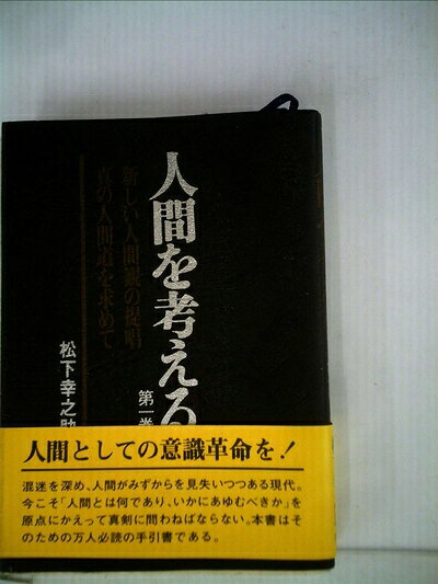 【お届け日について】お届け日の"指定なし"で、記載の最短日より早くお届けできる場合が多いです。お品物をなるべく早くお受け取りしたい場合は、お届け日を"指定なし"にてご注文ください。お届け日をご指定頂いた場合、ご注文後の変更はできかねます。【...