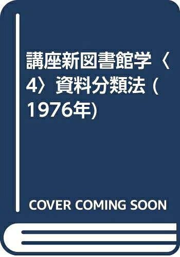 【お届け日について】お届け日の"指定なし"で、記載の最短日より早くお届けできる場合が多いです。お品物をなるべく早くお受け取りしたい場合は、お届け日を"指定なし"にてご注文ください。お届け日をご指定頂いた場合、ご注文後の変更はできかねます。【...
