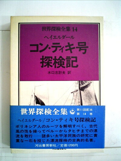 【お届け日について】お届け日の"指定なし"で、記載の最短日より早くお届けできる場合が多いです。お品物をなるべく早くお受け取りしたい場合は、お届け日を"指定なし"にてご注文ください。お届け日をご指定頂いた場合、ご注文後の変更はできかねます。【...
