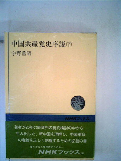 【お届け日について】お届け日の"指定なし"で、記載の最短日より早くお届けできる場合が多いです。お品物をなるべく早くお受け取りしたい場合は、お届け日を"指定なし"にてご注文ください。お届け日をご指定頂いた場合、ご注文後の変更はできかねます。【...