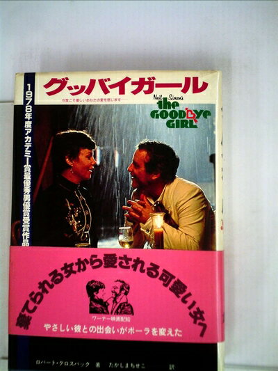 【お届け日について】お届け日の"指定なし"で、記載の最短日より早くお届けできる場合が多いです。お品物をなるべく早くお受け取りしたい場合は、お届け日を"指定なし"にてご注文ください。お届け日をご指定頂いた場合、ご注文後の変更はできかねます。【...